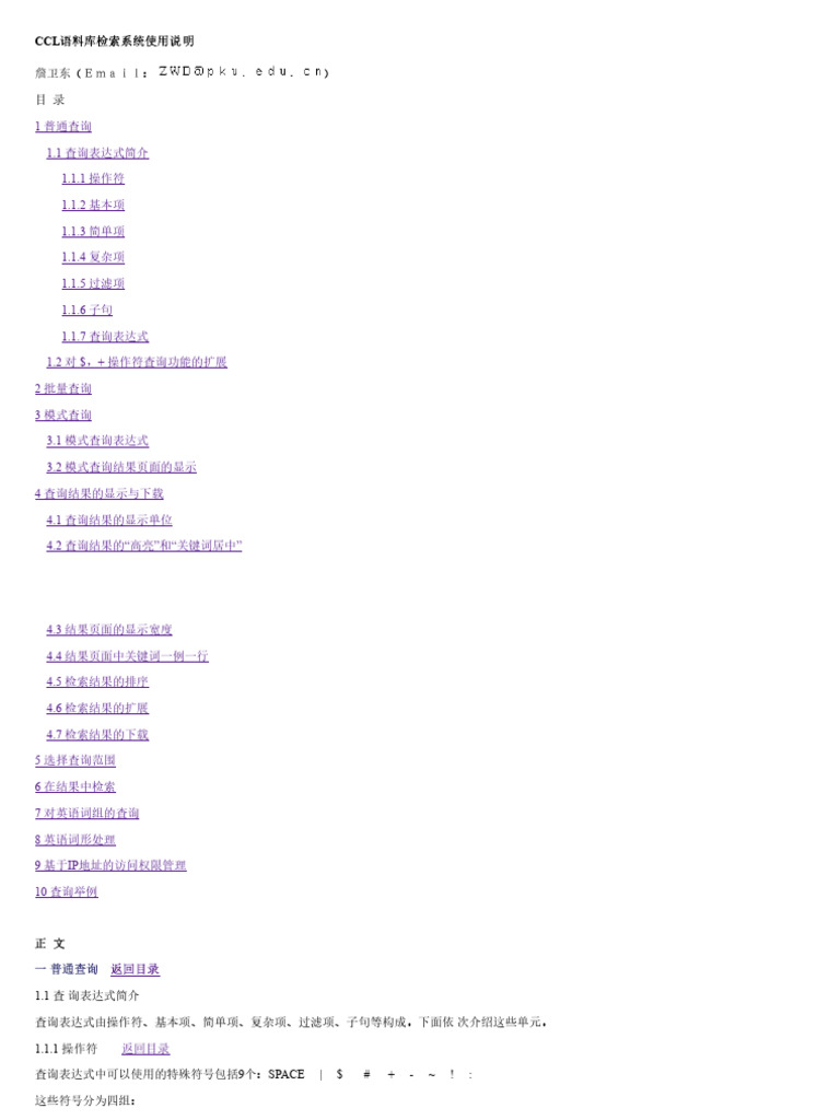 CCL Corpus User Guide | PDF