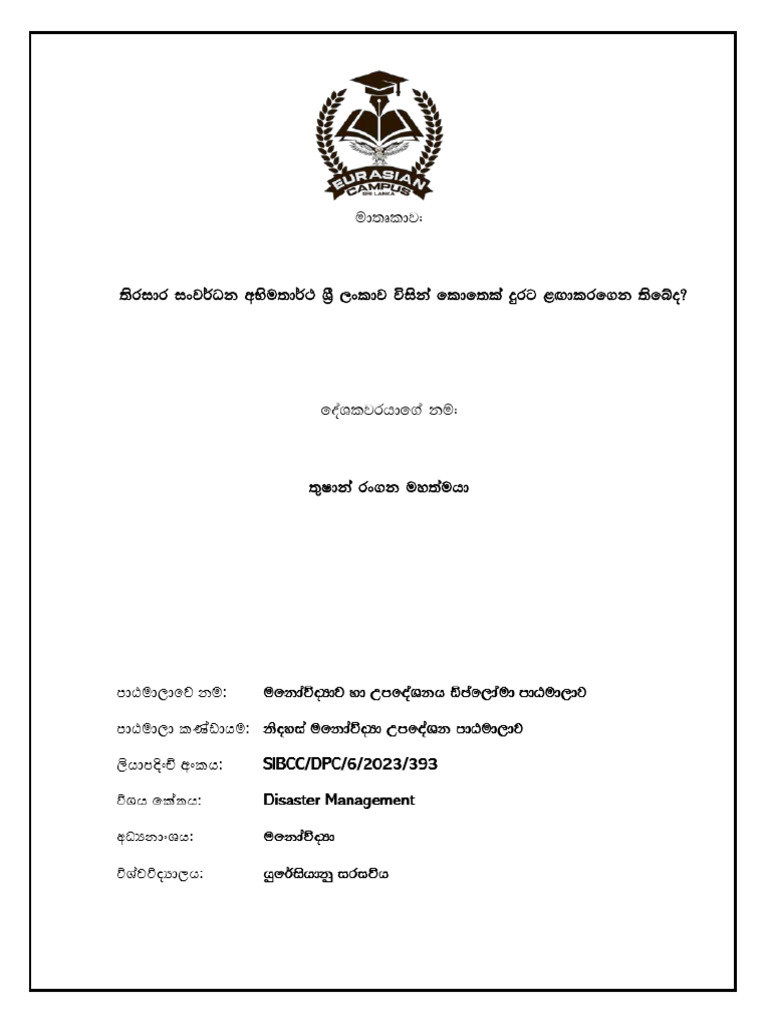 Assignment 01 | PDF Assignment 01 | PDF