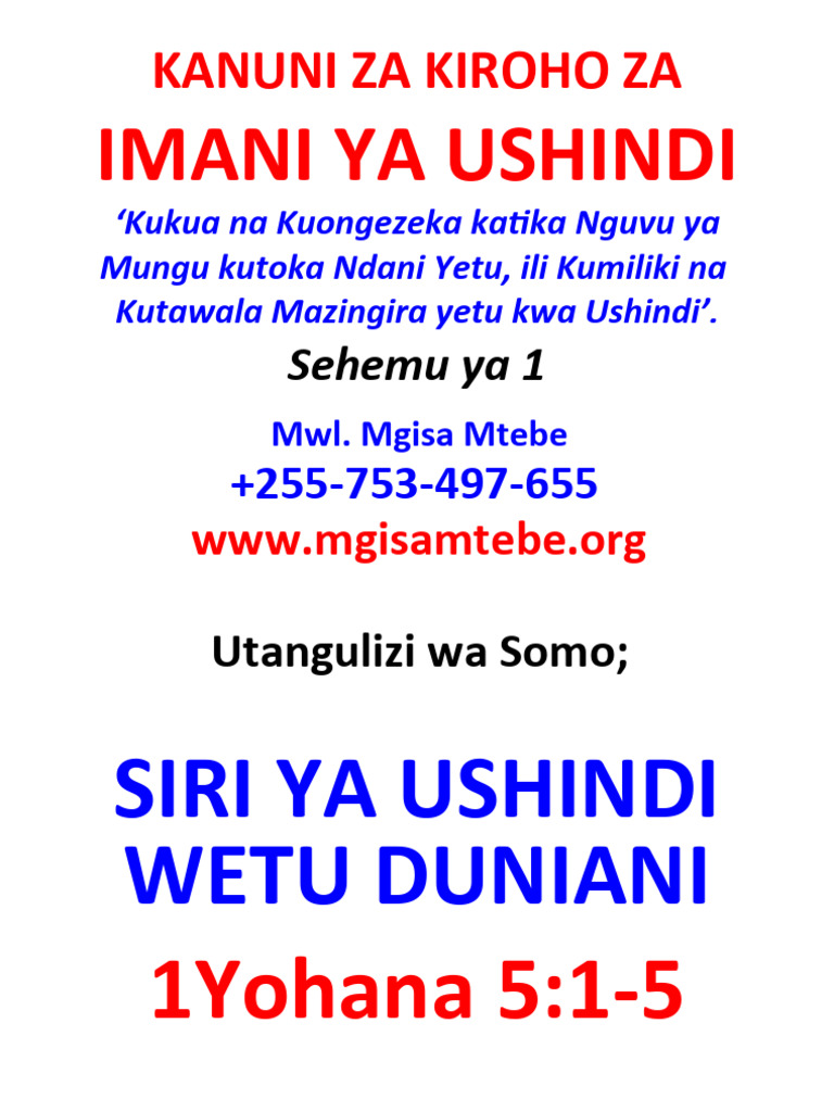 Imani Ya Ushindi 1 | PDF