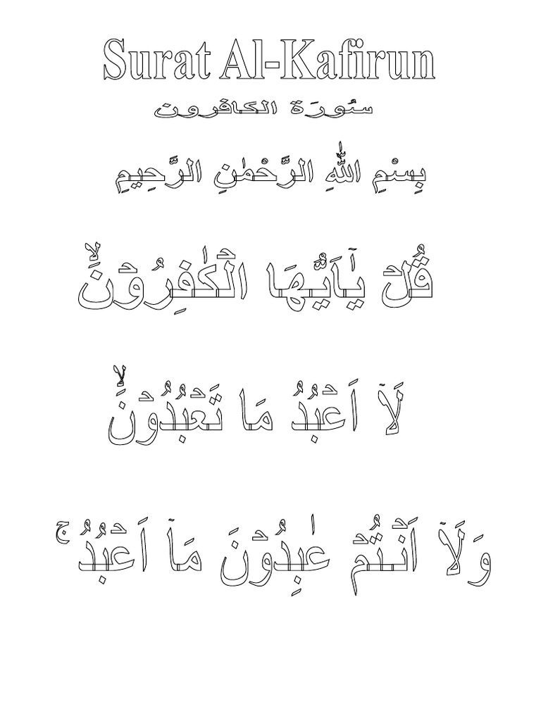 Surat Al Kafirun | PDF