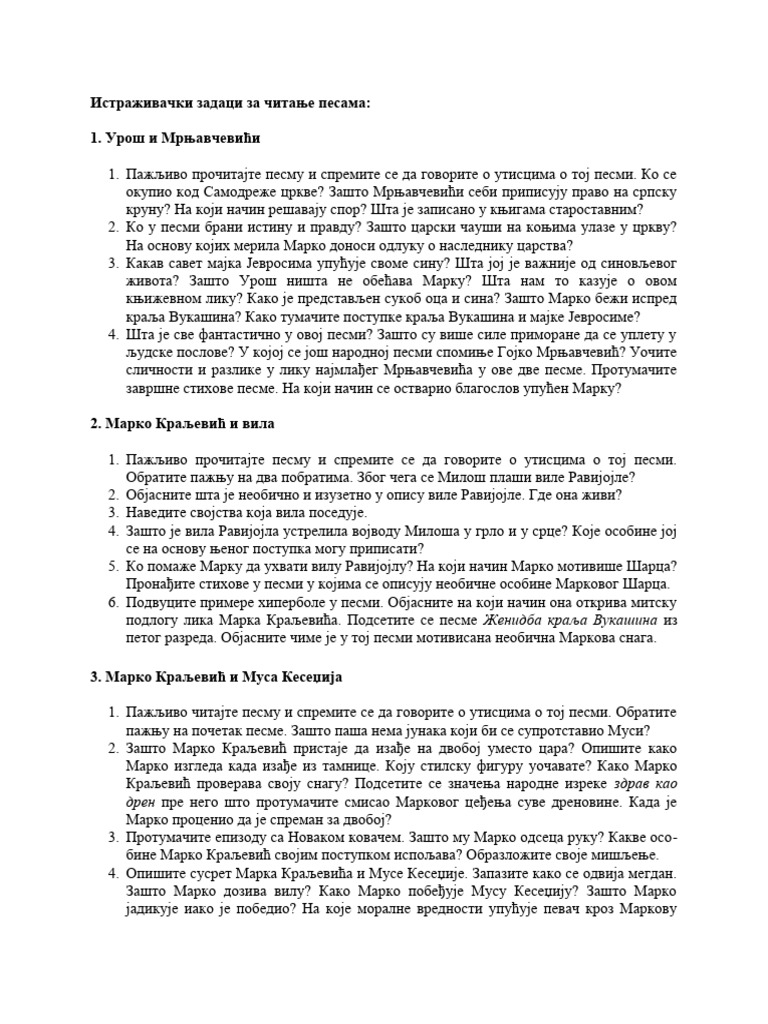 Marko Kraljevic | PDF