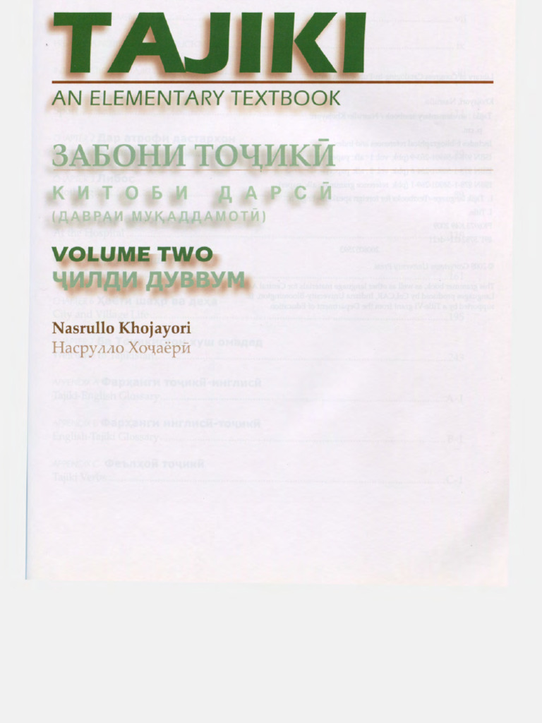 Tajiki Elementary Textbook - 2 | PDF | Vocabulary | Grammar