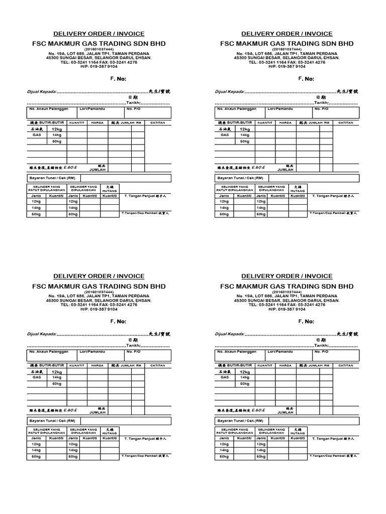 FSC Makmur Gas Invoice 4up | PDF