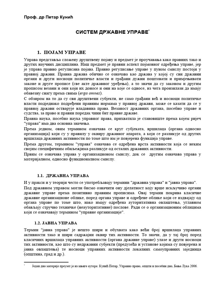 Sistem Drzavne Uprave | PDF