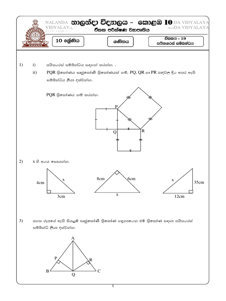 KD, Kaod Úohd, H - FLD U 10: 10 Fy%Aksh | PDF