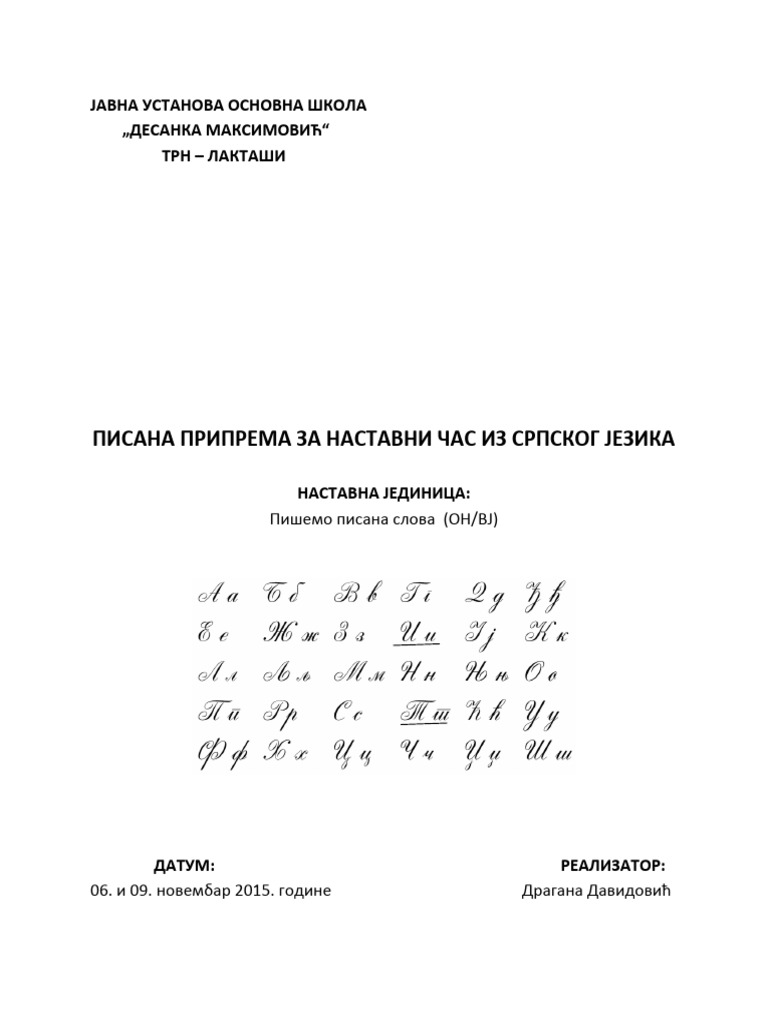 49 I 50 Pisemo Pisana Slova I I T On 3 | PDF