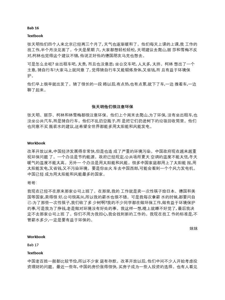 Integrated Chinese Bab 16-20 | PDF