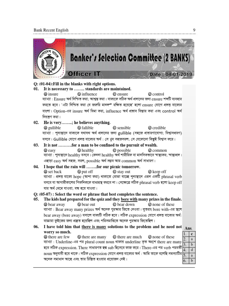 Bank Recent English | PDF | Verb | Syntax