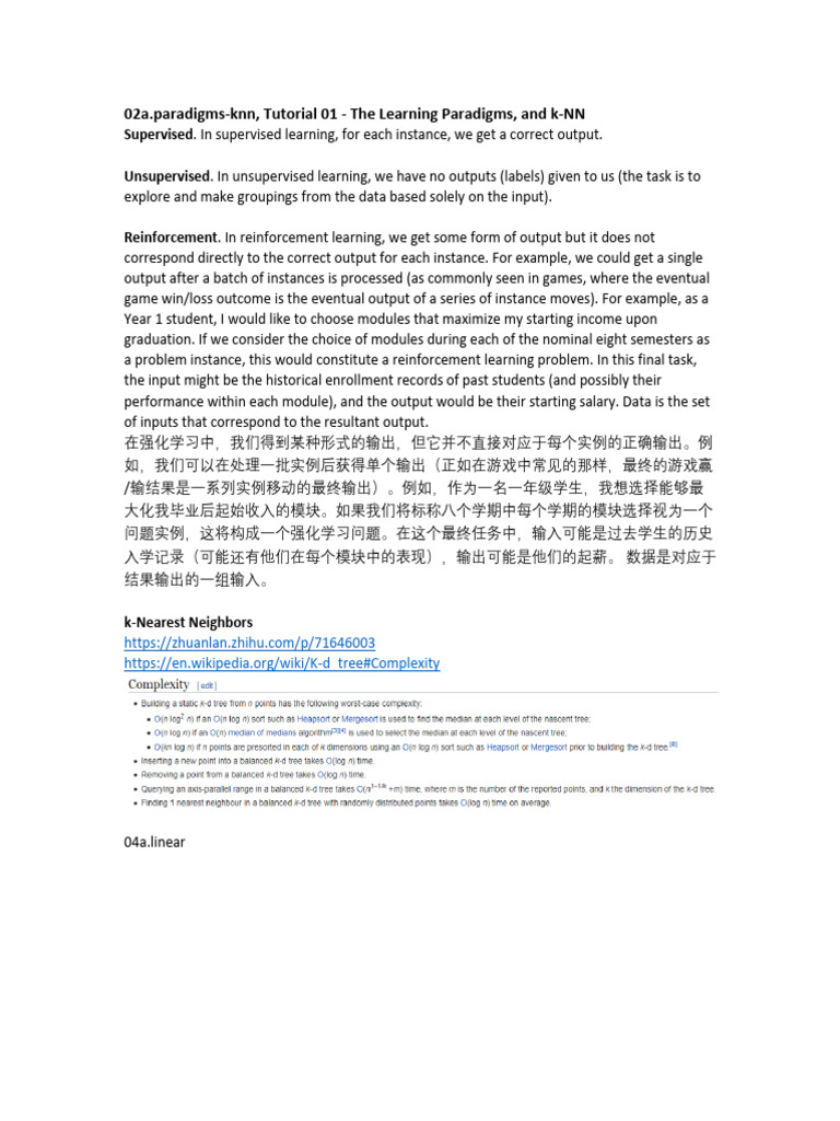 Cheat Sheet | PDF | Theoretical Computer Science | Algorithms