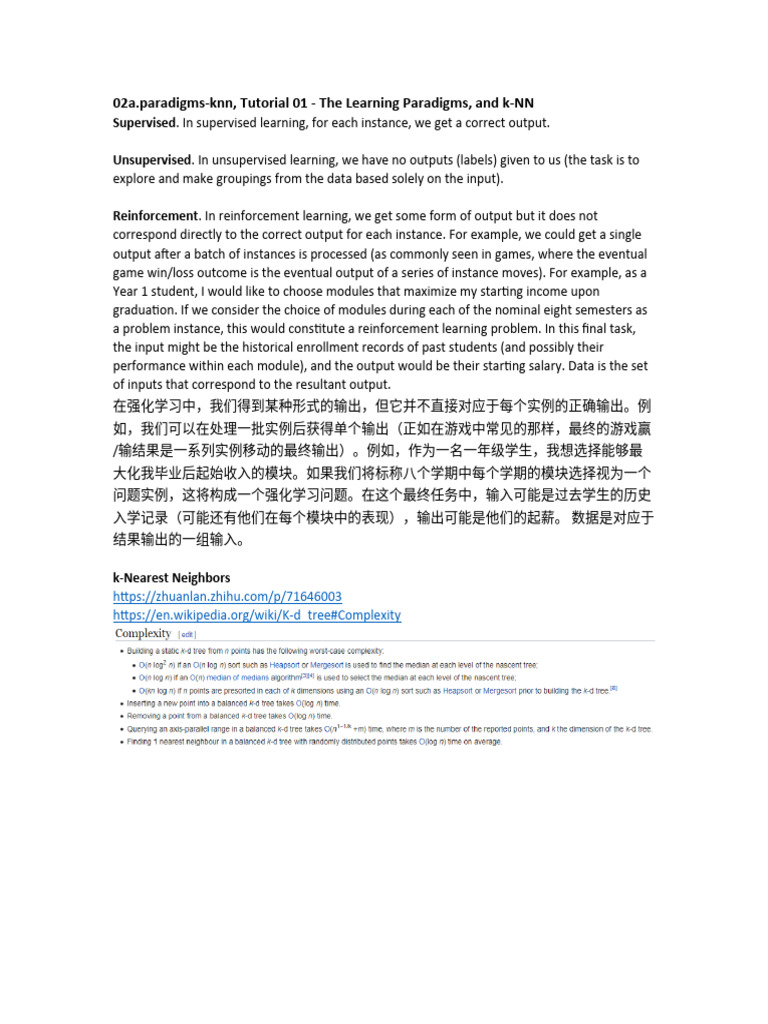 Cheat Sheet | PDF | Computational Neuroscience | Artificial Intelligence