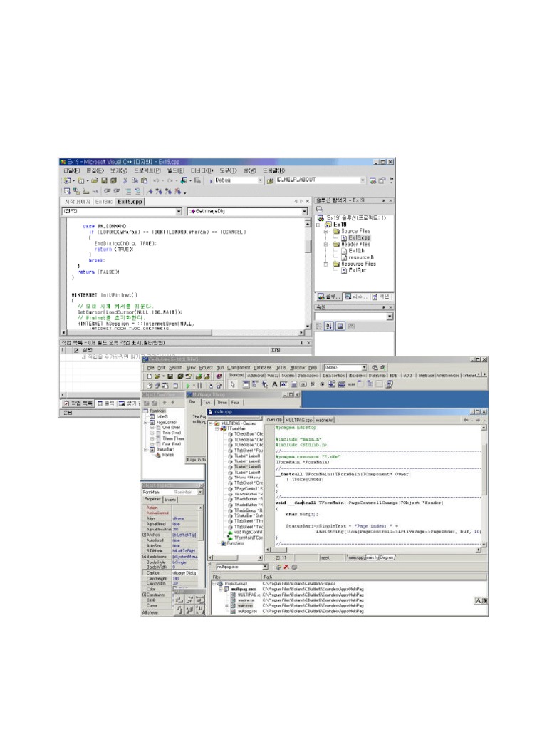 C++Builder Vs VC++ | PDF
