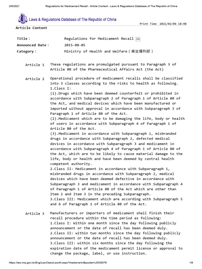 Regulations For Medicament Recall - Article Content - Laws ...