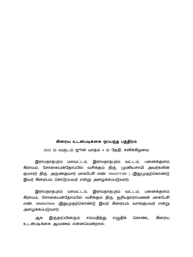 Sale Agreement - Tamil | PDF