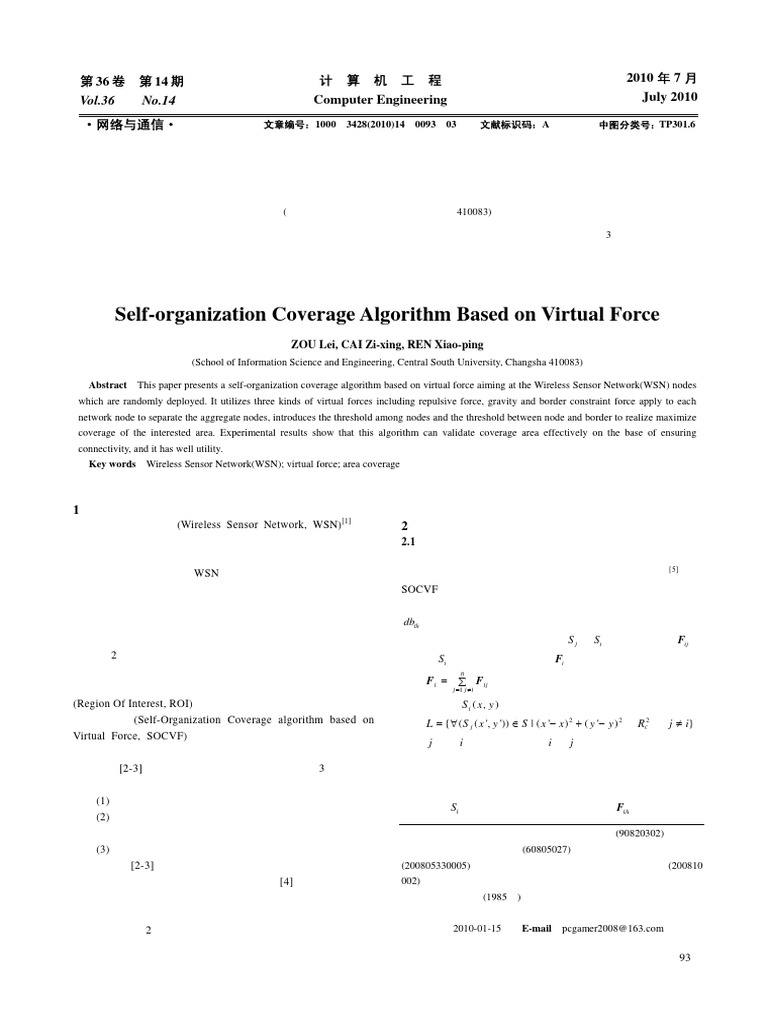 Self-Organization Coverage Algorithm Based On Virtual Force: Vol.36 No.14 | PDF