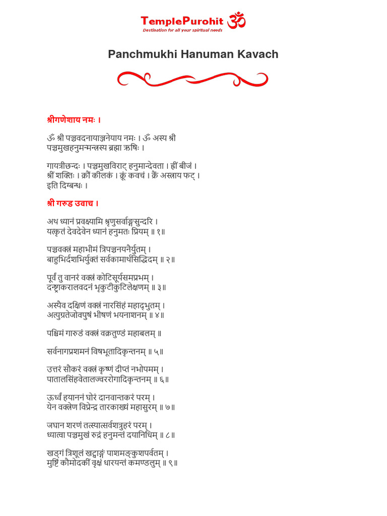 Panchmukhi Hanuman Kavach in Hindi PDF | PDF