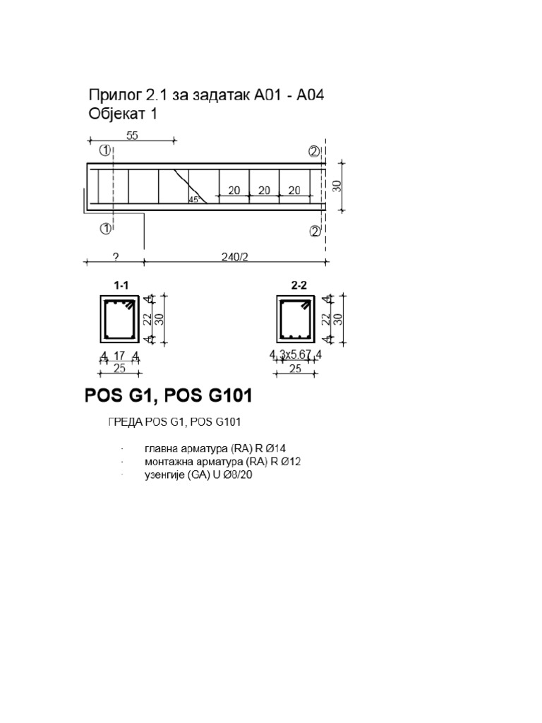 Objekat 1 G1 G101 | PDF