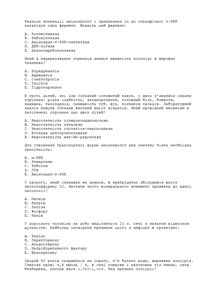 Submodul 3 Ukr Na Pidgotovku - 2018 | PDF