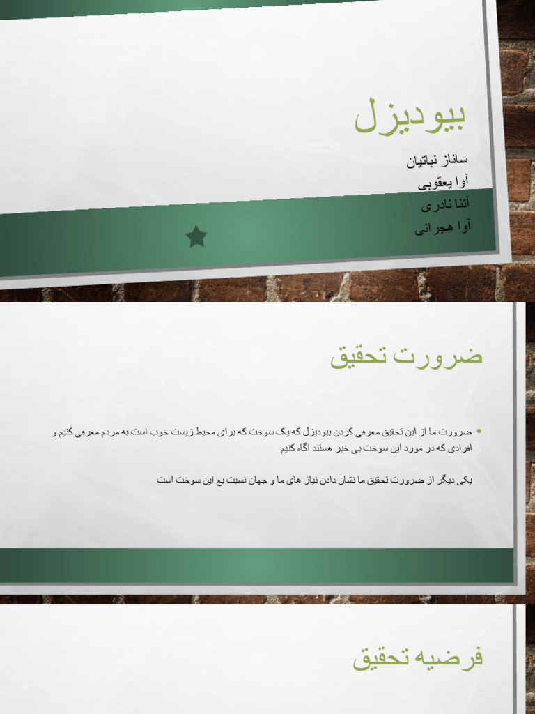 Presentation2 2 | PDF