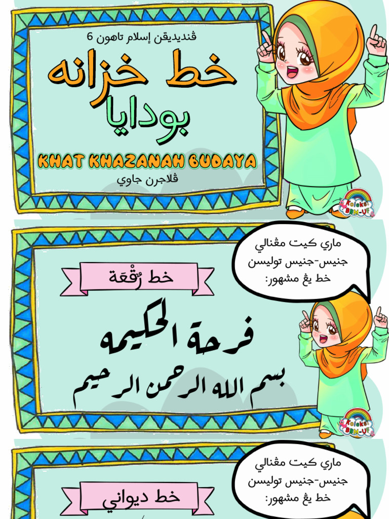 Nota - Jawi Tulisan Khat Riqah | PDF