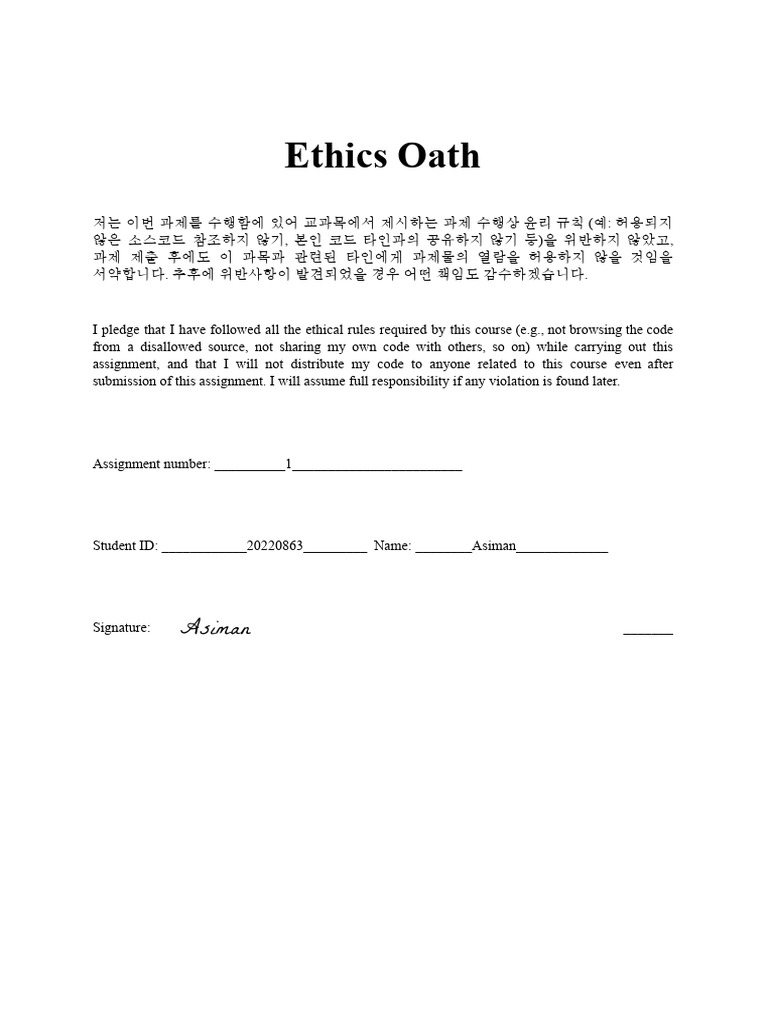Ethics Oath | PDF