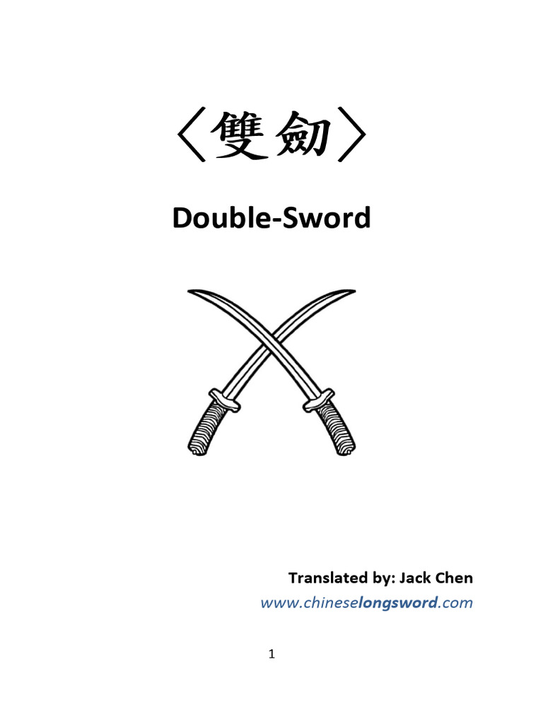 Double Sword English Translation | PDF | China | World Politics