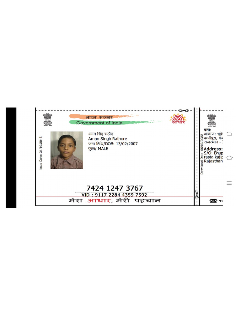 Aman Singh Rathore (Aadhar) | PDF