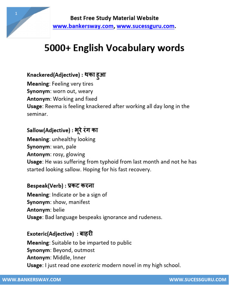 English Vocabulary Words | PDF | Adjective | Verb