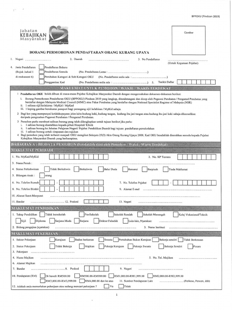 Borang JKM | PDF