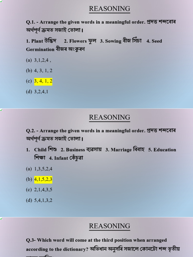 Reasoning Apro | PDF