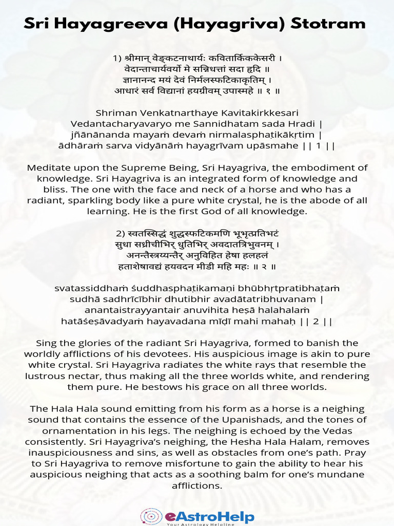 Sri Hayagreeva Hayagriva Stotram PDF | PDF | Religious Belief And ...