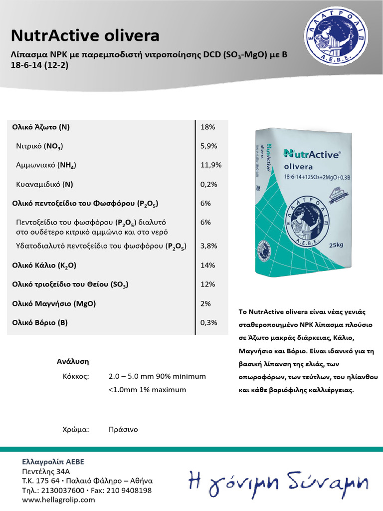 NutrActive Olivera | PDF