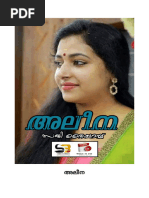 Malayalam Kambi Katha | PDF