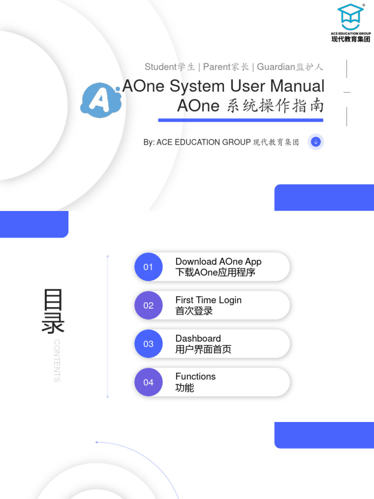 AOne System User Manual | PDF | Mobile App | Ios