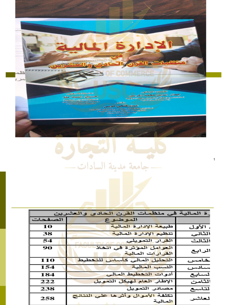 S8 D 10 M W6 Eepc MEVRXcf 4 H VLIj 5 J EXDOey 0 PM Ags 5 | PDF