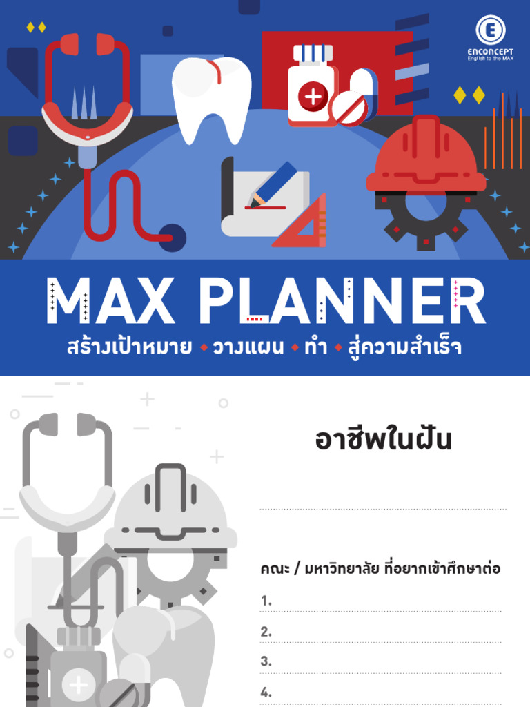 Ebook MAX PLANNER | PDF