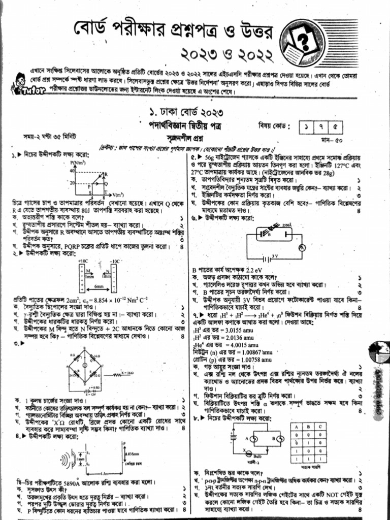 Physics 23 Board | PDF