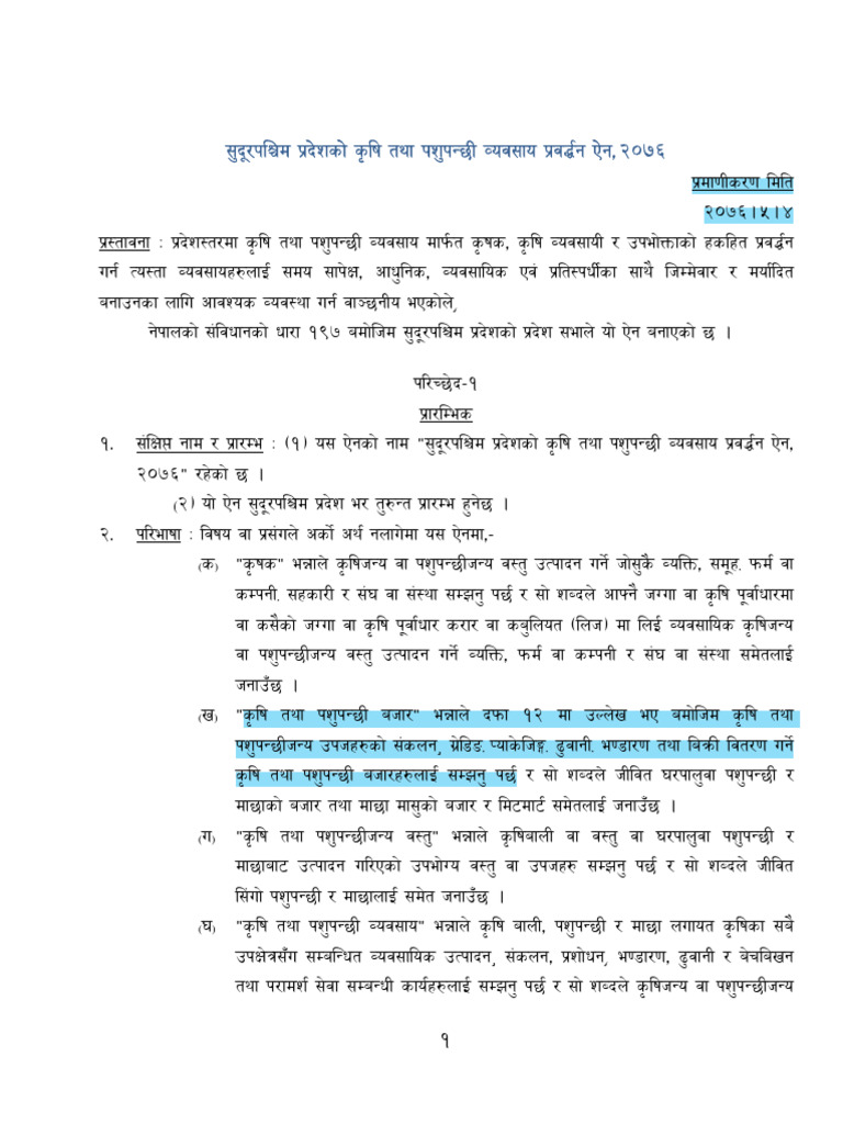 Z TCC SN XPK ISKdg R0 M 4 C RFJ SJJJ TTC Bo 2 VSZ 6 e Y2 B | PDF