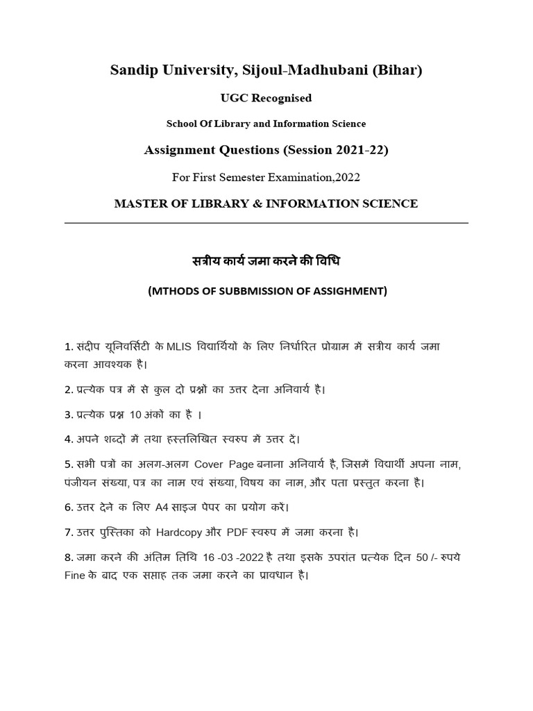 1st Sem Assignment MLIS | PDF | Libraries | Computing