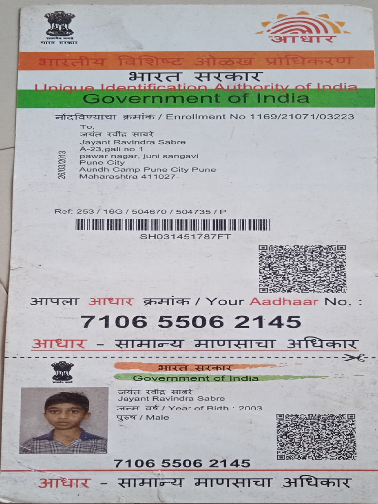 Adhar Card PDF | PDF