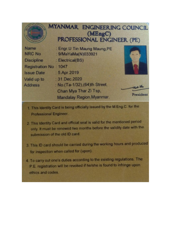 PE Card | PDF