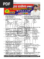 Here Is The HSN Code List For Various Product Categories Including ...