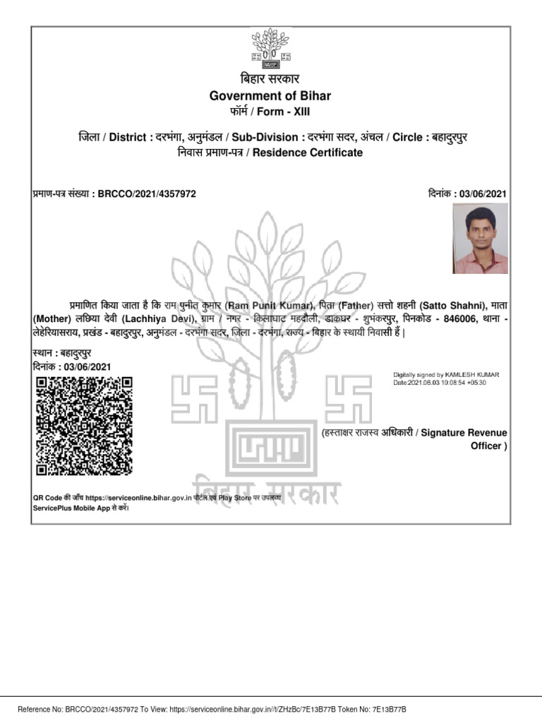 Brcco 2021 4357972 | PDF