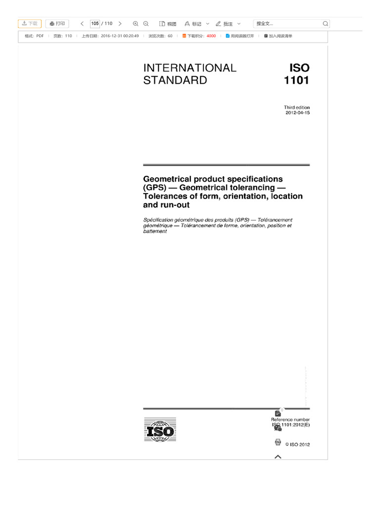 Iso1101 2012 | PDF