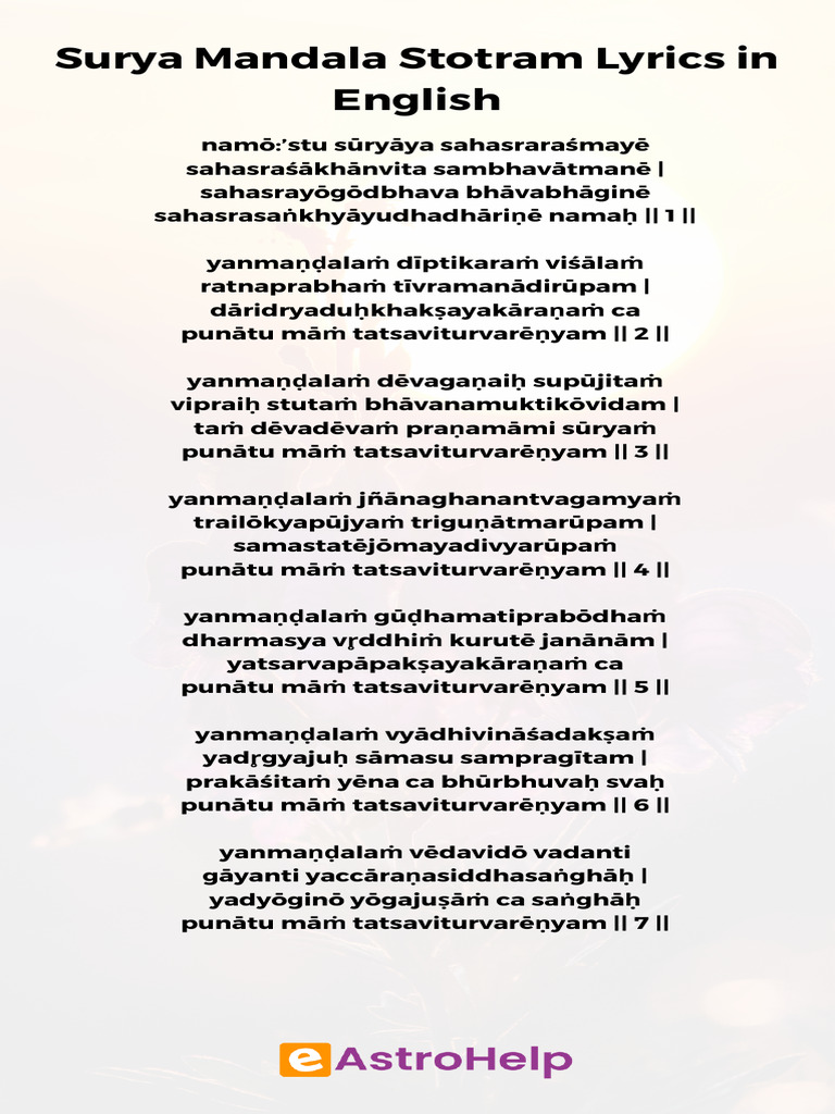 Surya Mandala Stotram Lyrics in English PDF | PDF