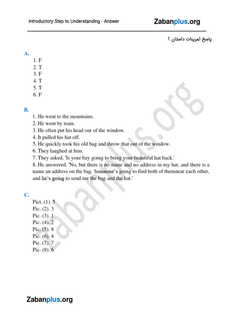 Introductory Step To Understanding Answer k5tzs2 | PDF