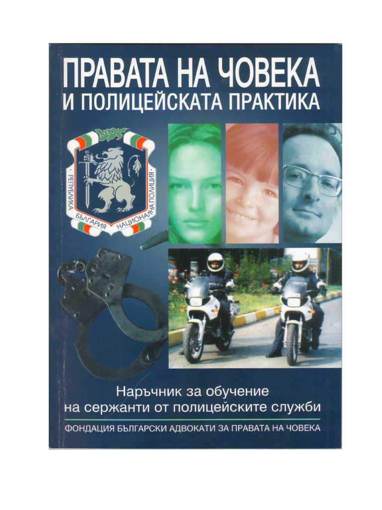 Naruchnik Pravata Na Choveka I Policeiskata Praktika | PDF
