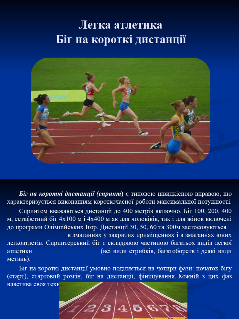 251807 | PDF