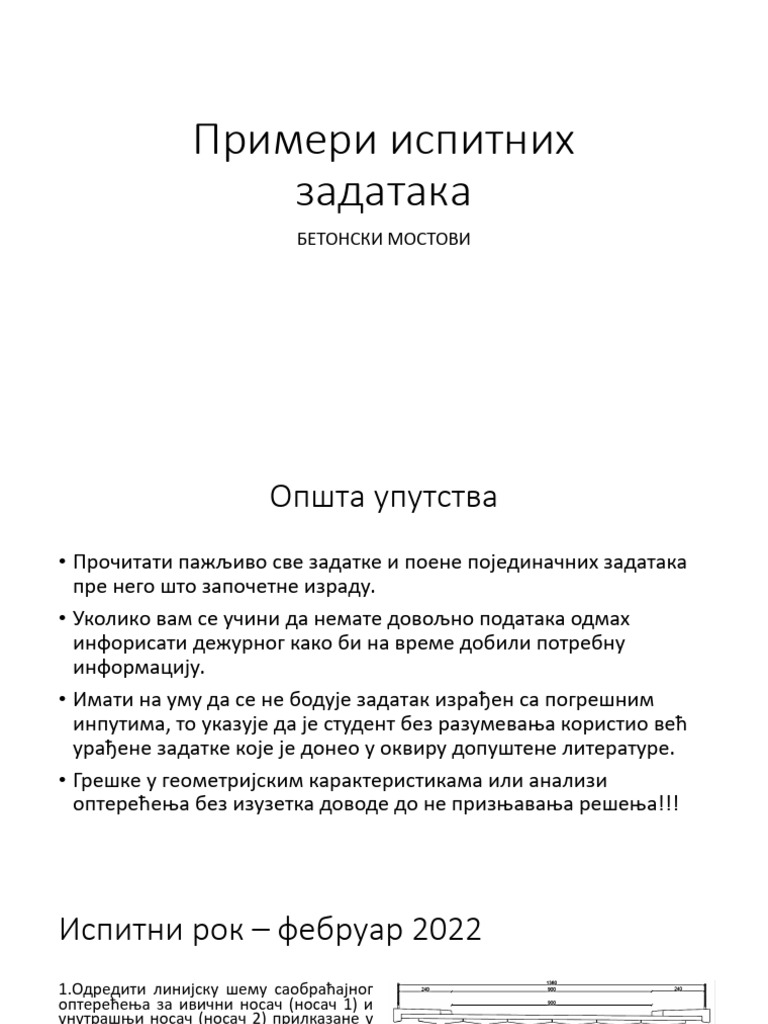 Vezba 11 - Ispitni Zadaci | PDF