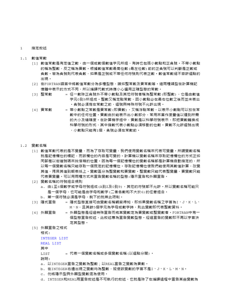 Fortran Programming - 230609 | PDF