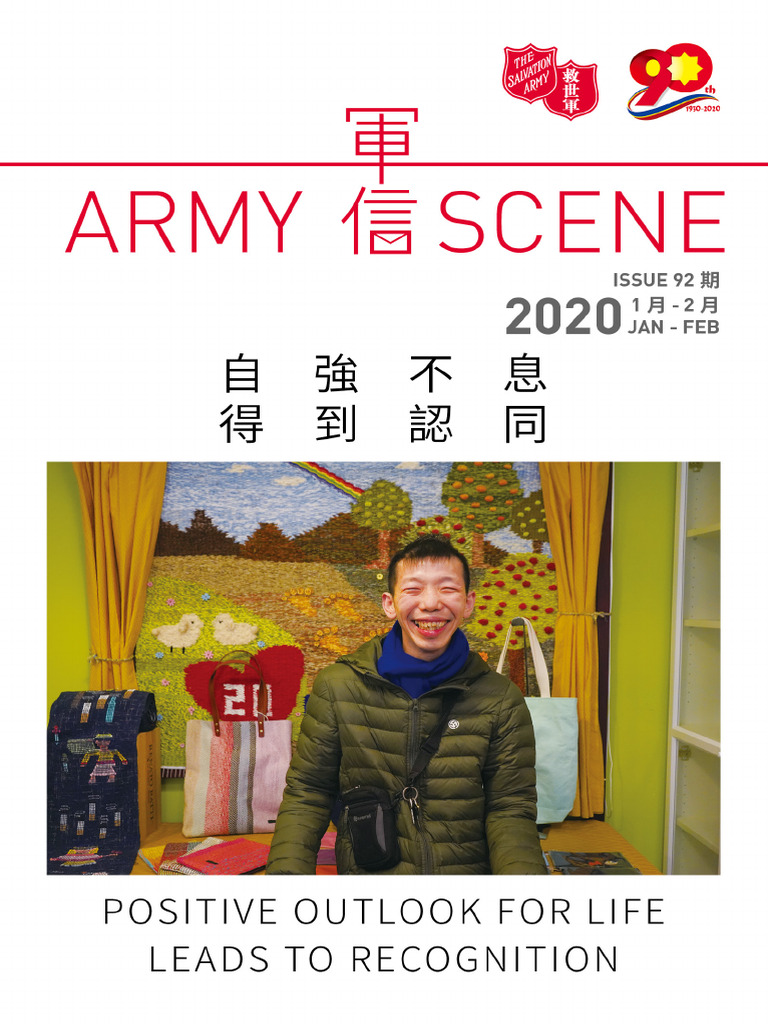 Army Scene - ISSUE 92 | PDF